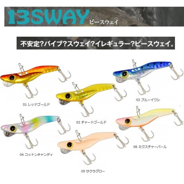 ブリーデン ビースウェイ（13SWAY）10g 50mm : 松本釣具店Yahoo!店 - 通販 - Yahoo!ショッピング