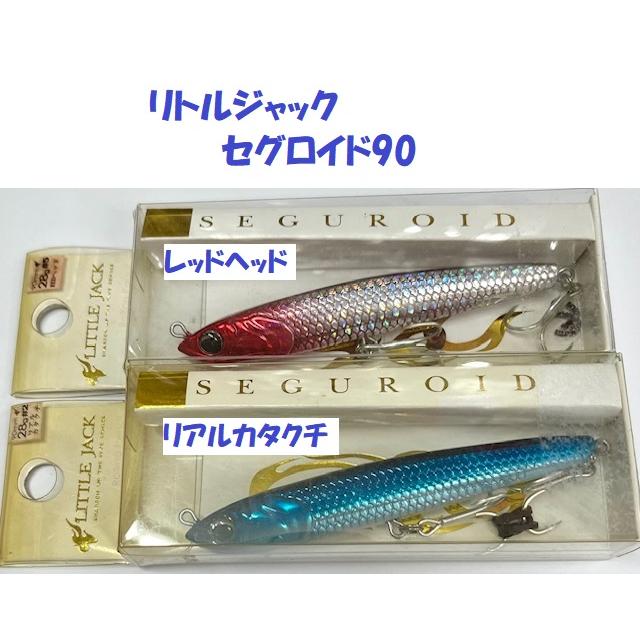 LITTLE JACK （クリックポスト発送）リトルジャック セグロイド90 / Little Jack SEGUROID : 松本釣具店Yahoo!店 - 通販 - Yahoo!ショッピング