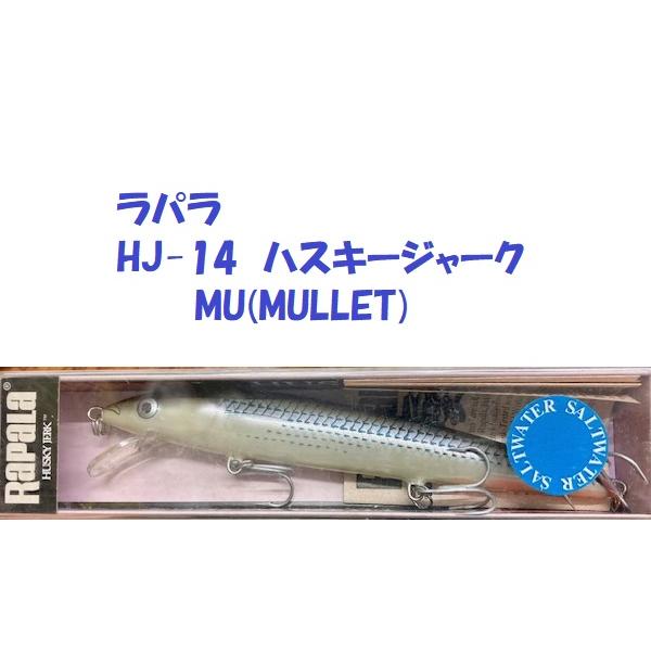 RaPaLa （クリックポスト発送可）ラパラ HJ-14 ハスキージャーク MU(MULLET) / RAPALA HUSKY JERK : 松本釣具店Yahoo!店 - 通販 - Yahoo ...