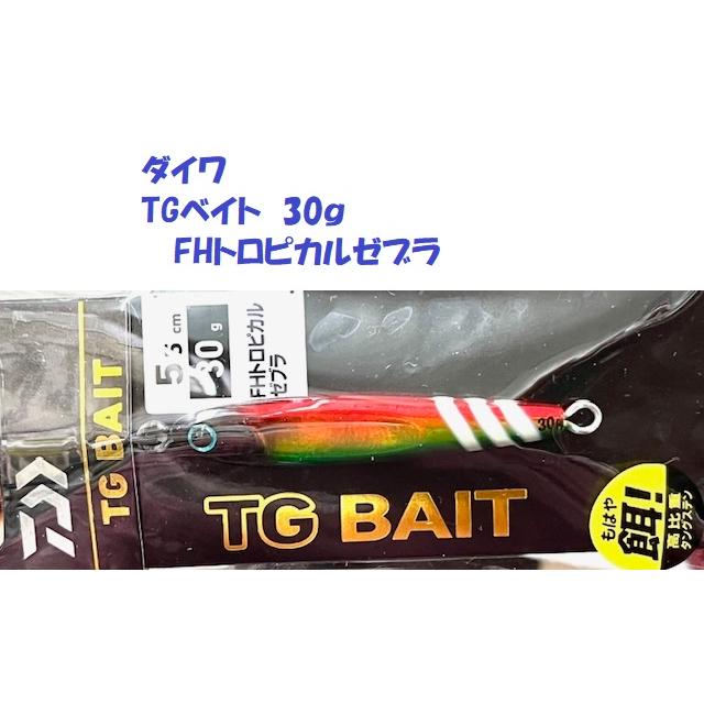 （クリックポスト発送）ダイワ TGベイト 30g FHトロピカルゼブラ / DAIWA TG BAIT : d-tgb30-tz : 松本釣具店Yahoo!店 - 通販 - Yahoo!ショッピング