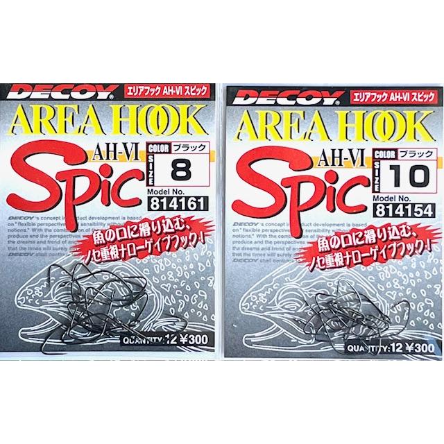 DECOY（カツイチ） （クリックポスト発送）デコイ エリアフック タイプIV スピック ブラック 814154 / DECOY EREA ...