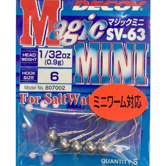 DECOY（カツイチ） （クリックポスト発送）デコイ マジックミニ SV-63 1/32oz.(0.9g) フックサイズ6 / DECOY Magic mini : 松本釣具店Yahoo!店 ...