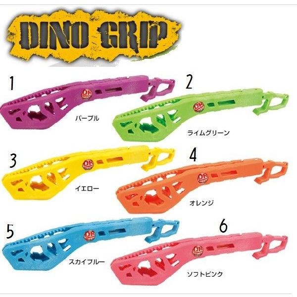 ドレス ディノグリップ DRESS DINO GRIP : 松本釣具店Yahoo!店 - 通販 - Yahoo!ショッピング