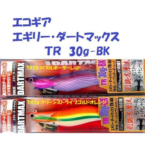 （クリックポスト発送）エコギア エギリー・ダートマックス TR 30g-BK / EOGEAR EGILEE DARTMAX TR : 松本釣具店Yahoo!店 - 通販 - Yahoo!ショッピング