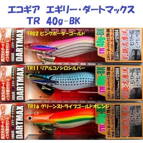 （クリックポスト発送可）エコギア エギリー・ダートマックス TR 40g-BK / EOGEAR EGILEE DARTMAX TR : 松本釣具店Yahoo!店 - 通販 - Yahoo ...