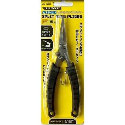 Gamakatsu （クリックポスト発送可）がまかつ マイクロスプリットリングプライヤー LE126 / MICRO SPLIT RING PLIERS : 松本釣具店Yahoo!店 - 通販 ...