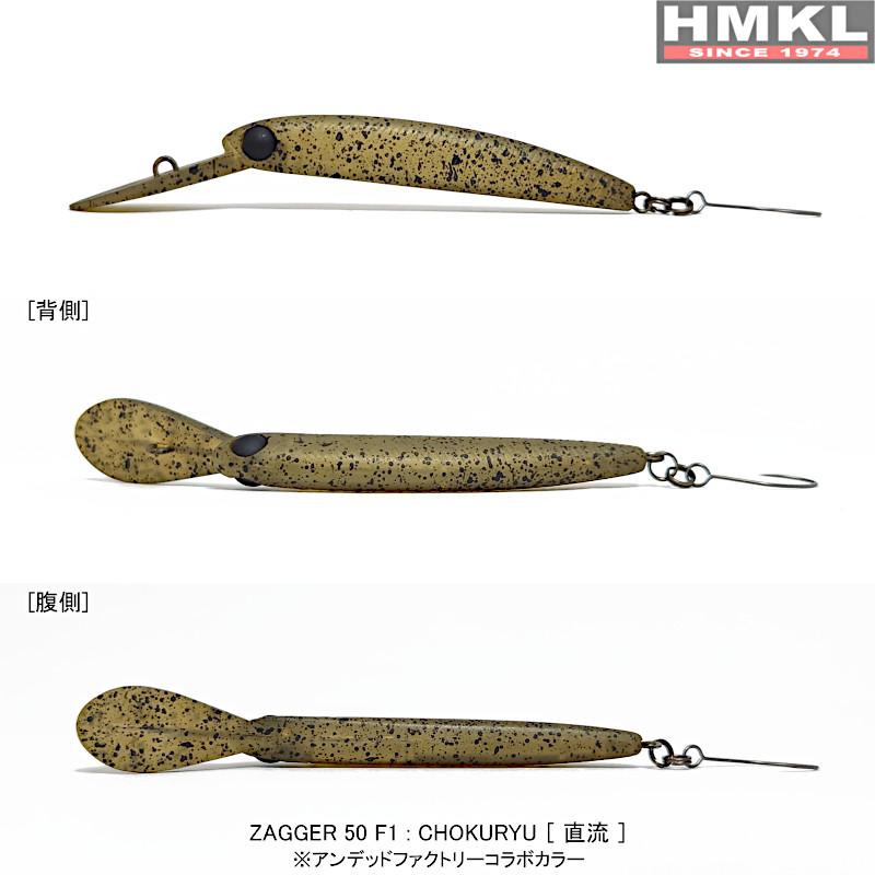 HMKL （クリックポスト発送）ハンクル ザッガー 50 F1 2023. /HMKL ZAGGER : 松本釣具店Yahoo!店 - 通販 - Yahoo!ショッピング