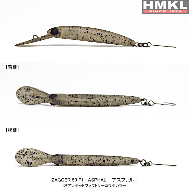HMKL （クリックポスト発送）ハンクル ザッガー 50 F1 2023. /HMKL ZAGGER : 松本釣具店Yahoo!店 - 通販 - Yahoo!ショッピング