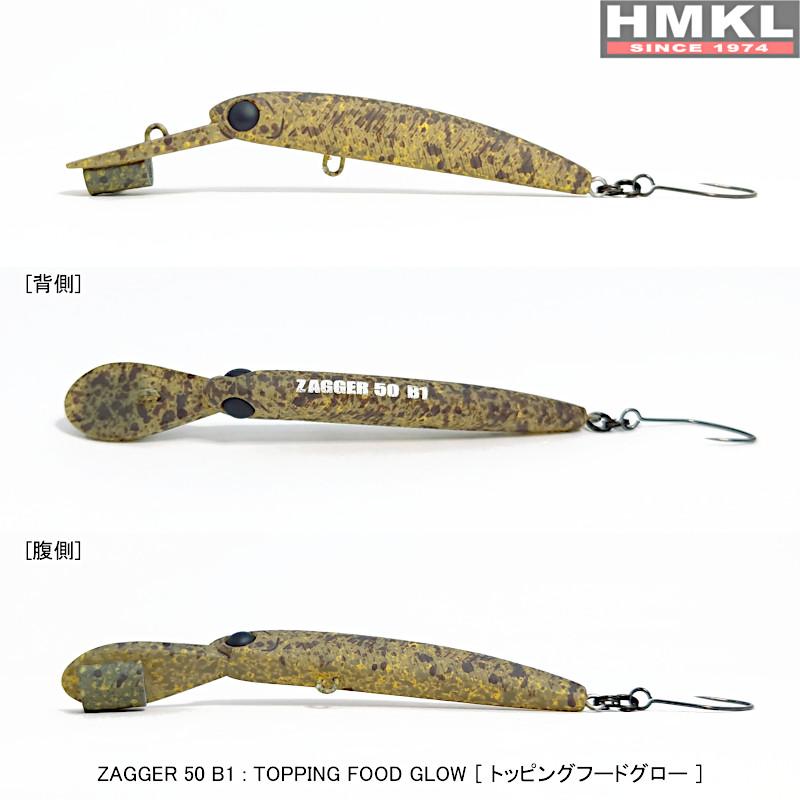 （クリックポスト発送）ハンクル ザッガー 50B1 2023. / HMKL ZAGGER 50B1 : 松本釣具店Yahoo!店 - 通販 - Yahoo!ショッピング