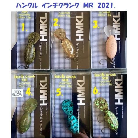 HMKL （クリックポスト発送可）ハンクル インチクランク MR 2021. / inch crank MR : 松本釣具店Yahoo!店 - 通販 - Yahoo!ショッピング