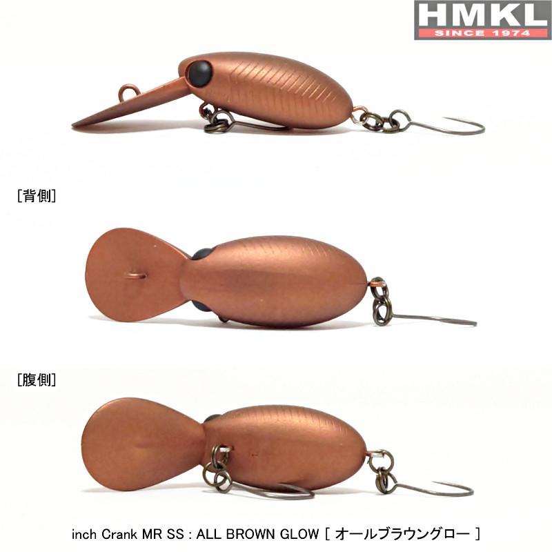 （クリックポスト発送）ハンクル インチクランク MR SS / HMKL inch Crank : hmkl-icmrss : 松本釣具店 ...