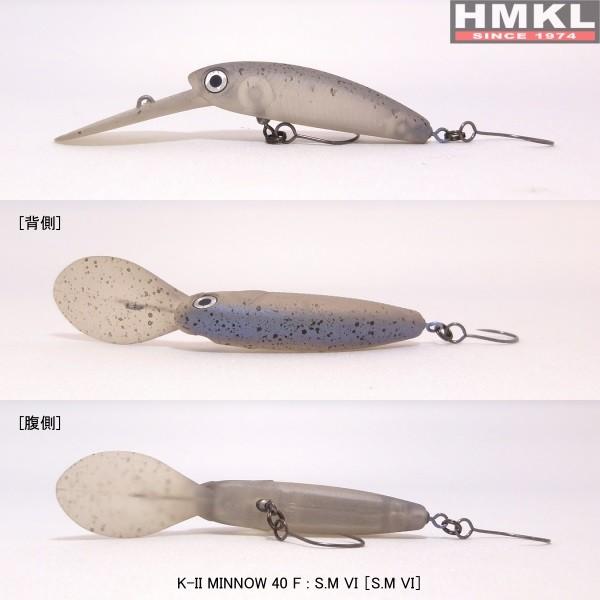 HMKL （クリックポスト発送可）ハンクル ケイツーミノー 40F 2020.03 /HMKL K-II MINNOW 40F : 松本釣具店Yahoo!店 - 通販 - Yahoo!ショッピング