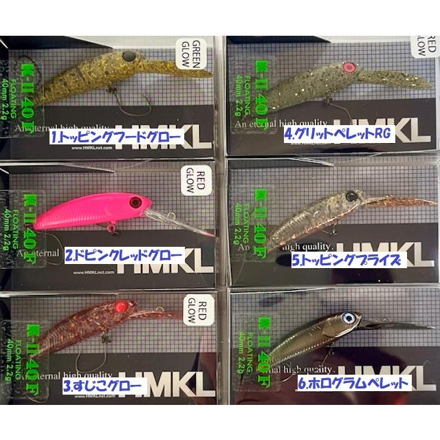 HMKL （クリックポスト発送）ハンクル K-2 40F 2024. /HMKL K-II MINNOW 40F : 松本釣具店Yahoo!店 - 通販 - Yahoo!ショッピング