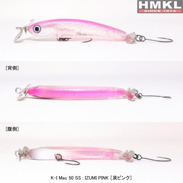 HMKL （クリックポスト発送可）ハンクル K-1 マック 50SS / K-I MAC : 松本釣具店Yahoo!店 - 通販 - Yahoo!ショッピング
