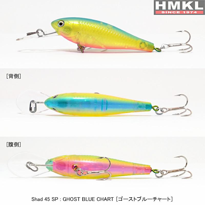 HMKL （クリックポスト発送）ハンクル シャッド 45SP 2022. / Shad : 松本釣具店Yahoo!店 - 通販 - Yahoo!ショッピング