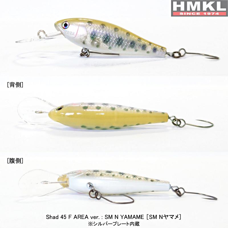 HMKL （クリックポスト発送可）ハンクル シャッド45F エリア / Shad 45 F AREA ver : 松本釣具店Yahoo!店 - 通販 - Yahoo!ショッピング