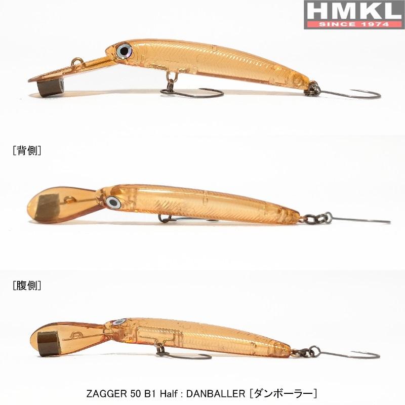 （クリックポスト発送可）ハンクル ザッガー 50B1 ハーフ / HMKL ZAGGER 50B1 Half : hmkl-z50b1h20 : 松本釣具店Yahoo!店 - 通販 ...