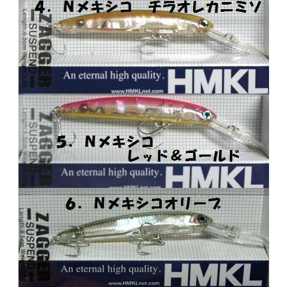 HMKL ハンクル ザッガー ZAGGER 65SP : 松本釣具店Yahoo!店 - 通販 - Yahoo!ショッピング