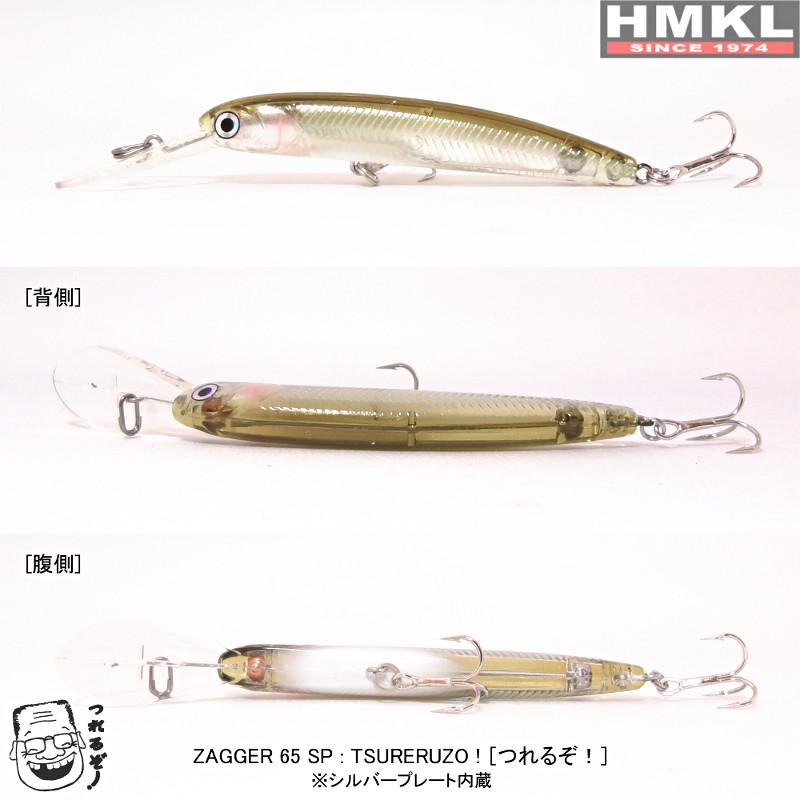 （クリックポスト発送可）ハンクル ザッガー 65 SP 2022. / HMKL ZAGGER 65 SP : hmkl-z65sp22 : 松本釣具店Yahoo!店 - 通販 - Yahoo ...