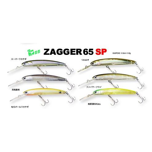 HMKL （クリックポスト発送）ハンクル ザッガー 65 SP 2024. / ZAGGER : 松本釣具店Yahoo!店 - 通販 - Yahoo!ショッピング