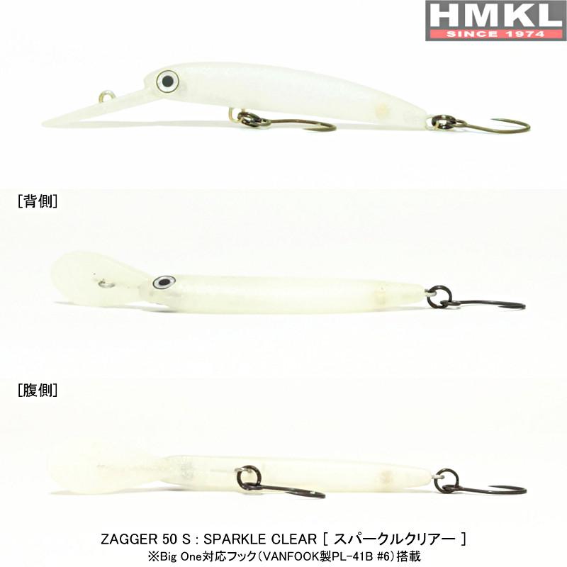 HMKL （クリックポスト発送）ハンクル ザッガー 50S 2023. /HMKL ZAGGER 50 S : 松本釣具店Yahoo!店 - 通販 - Yahoo!ショッピング