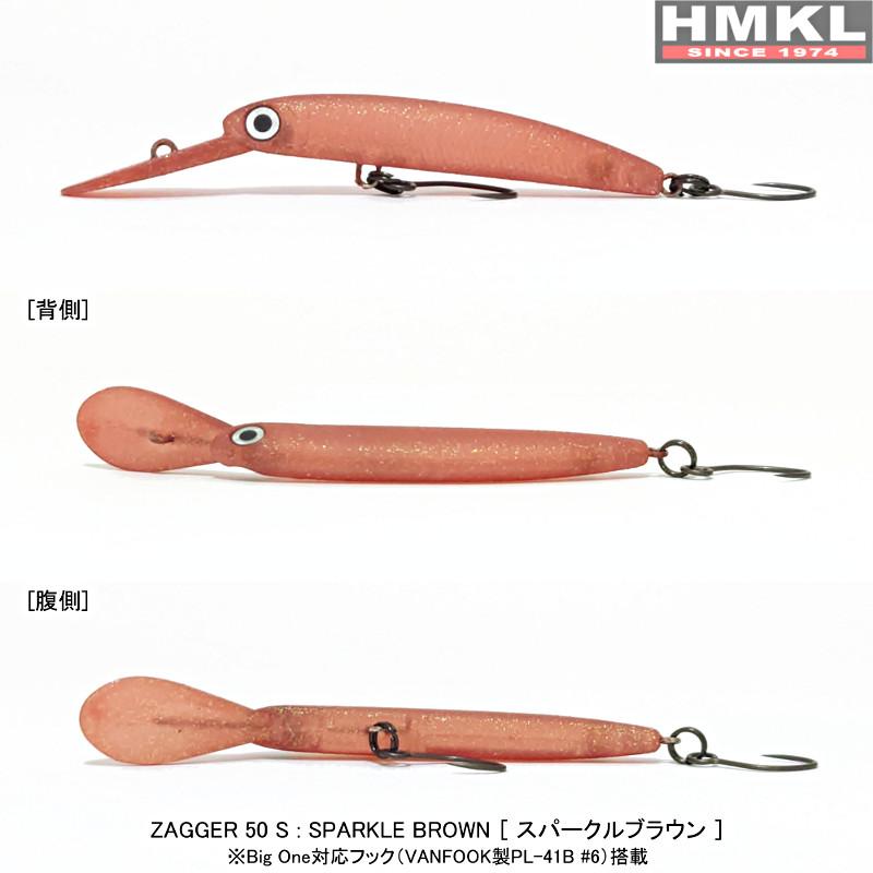 HMKL （クリックポスト発送）ハンクル ザッガー 50S 2023. /HMKL ZAGGER 50 S : 松本釣具店Yahoo!店 - 通販 - Yahoo!ショッピング