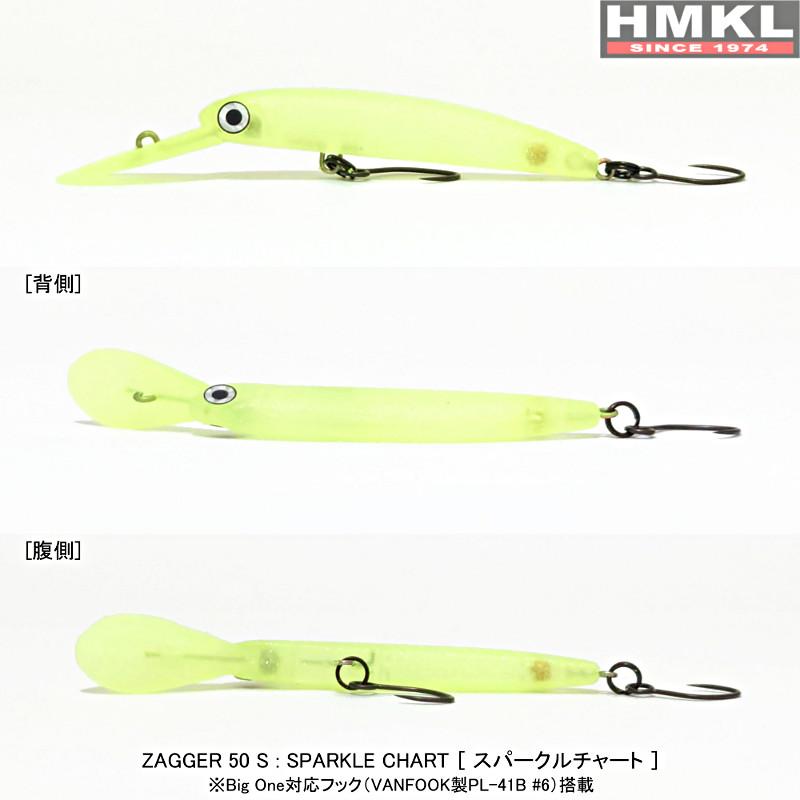 HMKL （クリックポスト発送）ハンクル ザッガー 50S 2023. /HMKL ZAGGER 50 S : 松本釣具店Yahoo!店 - 通販 - Yahoo!ショッピング