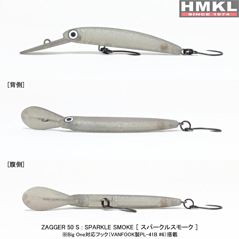 HMKL （クリックポスト発送）ハンクル ザッガー 50S 2023. /HMKL ZAGGER 50 S : 松本釣具店Yahoo!店 - 通販 - Yahoo!ショッピング
