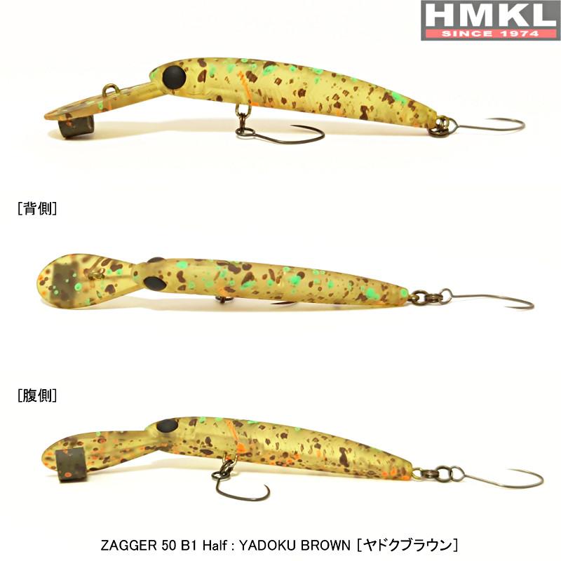 HMKL （クリックポスト発送可）ハンクル ザッガー 50B1 ハーフ 2023. /HMKL ZAGGER 50B1 Half : 松本釣具店Yahoo!店 - 通販 - Yahoo!ショッピング