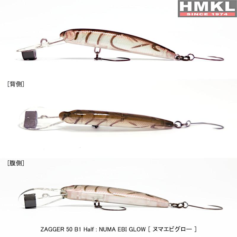 HMKL （クリックポスト発送）ハンクル ザッガー 50B1 ハーフ 2023. /HMKL ZAGGER 50B1 Half : 松本釣具店Yahoo!店 - 通販 - Yahoo!ショッピング
