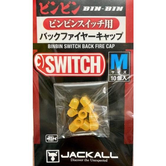 JACKALL （クリックポスト発送可）ジャッカル バックファイヤーキャップ M / BACKFIRE CAP : 松本釣具店Yahoo!店 ...