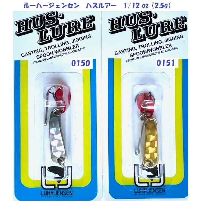 （クリックポスト発送）ルーハージェンセン ハスルアー 1/12 oz（2.5g） / LUHR-JENSEN HUS-LURE 1193 ...