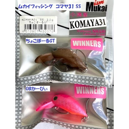 （クリックポスト発送）ムカイフィッシング コマヤ31 SS / MUKAI KOMAYA : 松本釣具店Yahoo!店 - 通販 ...