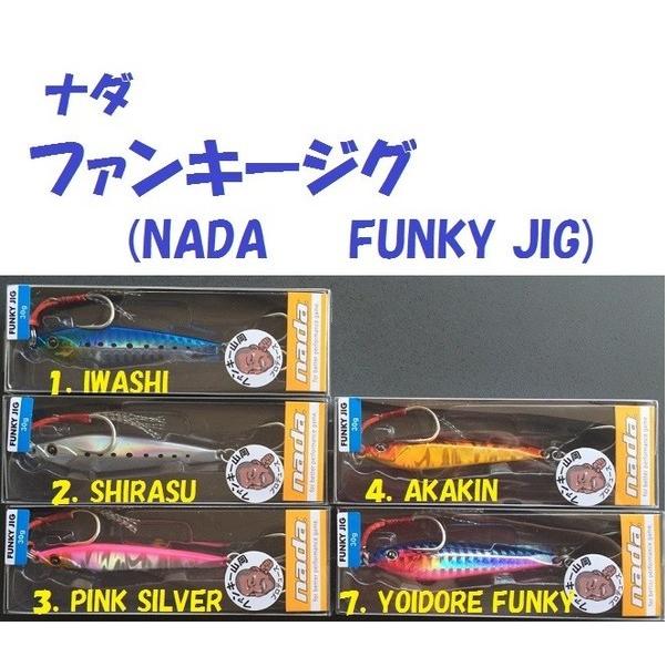 Megabass （クリックポスト発送可）ナダ ファンキージグ40g /NADA FUNKY JIG : 松本釣具店Yahoo!店 - 通販 ...