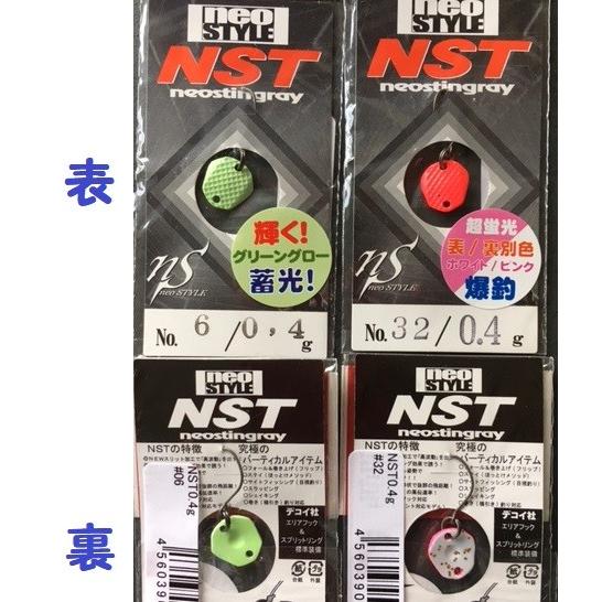 ネオスタイル NST 0.4g /neo STYLE : 松本釣具店Yahoo!店 - 通販 - Yahoo!ショッピング