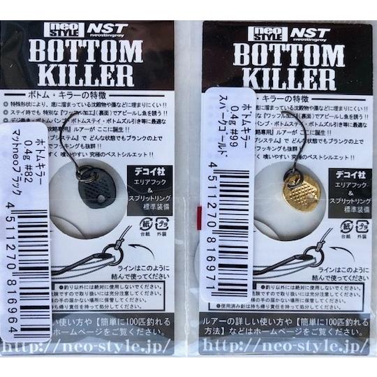 （クリックポスト発送可）ネオスタイル NST ボトムキラー 0.4g / Neo Style BOTTOM KILLER : 松本釣具店Yahoo!店 - 通販 - Yahoo!ショッピング