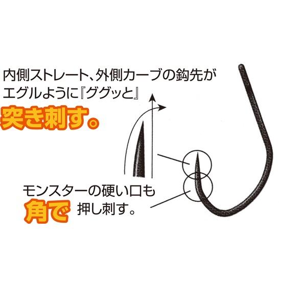 OWNER （クリックポスト発送）オーナー カルティバ SBL-67 エリアモンスター / Cultiva : 松本釣具店Yahoo!店 - 通販 - Yahoo!ショッピング