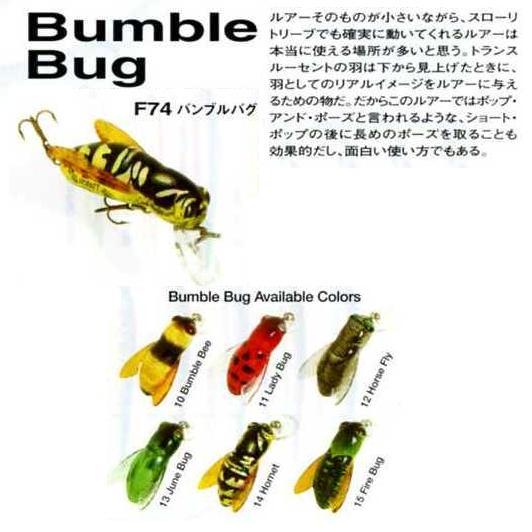 REBEL Bumble Bug （レーベル バンブルバグ） : 松本釣具店Yahoo!店 - 通販 - Yahoo!ショッピング