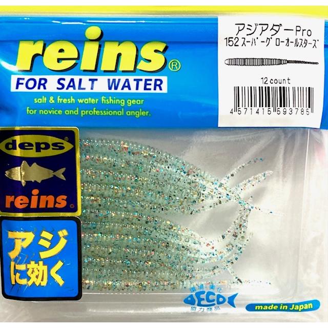 reins （クリックポスト発送可）レイン アジアダープロ 152.スーパーグローオールスターズ / AJI ADDER Pro : 松本釣具店Yahoo!店 - 通販 - Yahoo!ショッピング