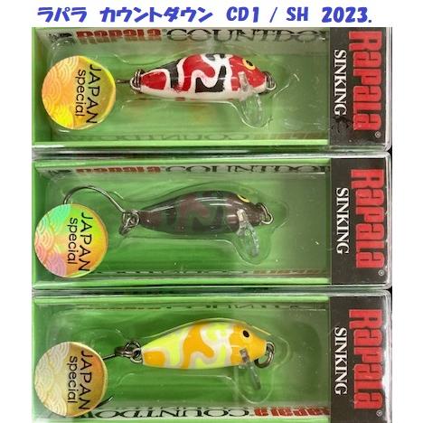 RaPaLa （クリックポスト発送可）ラパラ カウントダウン CD1 / SH 2023. 2.5cm シングルフック RAPALA COUNTDOWN : 松本釣具店Yahoo!店 - 通販 ...