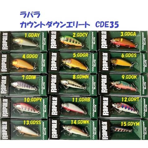 RaPaLa (クリックポスト発送)ラパラ カウントダウンエリート RaPaLa (クリックポスト発送)ラパラ カウントダウンエリート