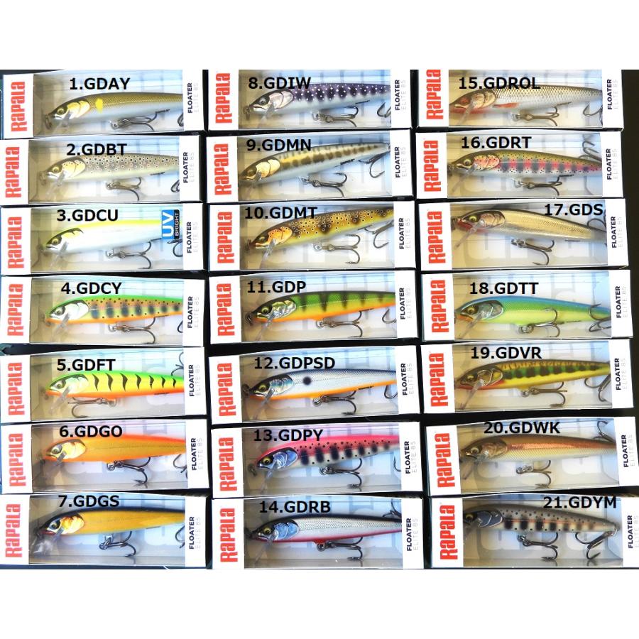 RaPaLa （クリックポスト発送）ラパラ フローターエリート85 / Rapala FLOATER Elite : 松本釣具店Yahoo!店 - 通販 - Yahoo!ショッピング