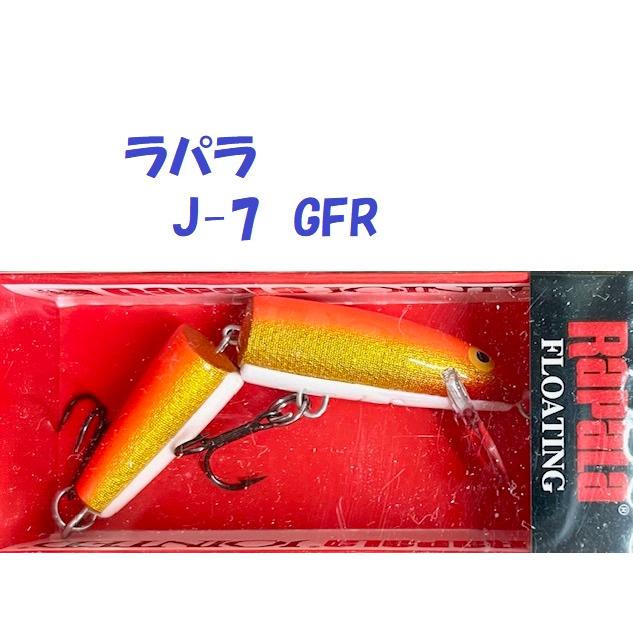 RaPaLa （クリックポスト発送）ラパラ J-7 GFR フローティング / JOINTED : 松本釣具店Yahoo!店 - 通販 - Yahoo!ショッピング