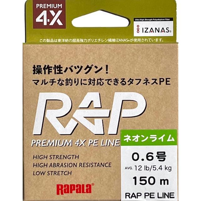RaPaLa （クリックポスト発送）ラパラ ラップラインPE 150m 0.6号 ネオンライム / Rapala Rap Line : 松本釣具店Yahoo!店 - 通販 - Yahoo!ショッピング