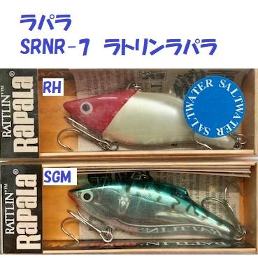 RaPaLa （クリックポスト発送）ラパラ SRNR-7 ラトリンラパラ / RAPALA : 松本釣具店Yahoo!店 - 通販 - Yahoo!ショッピング