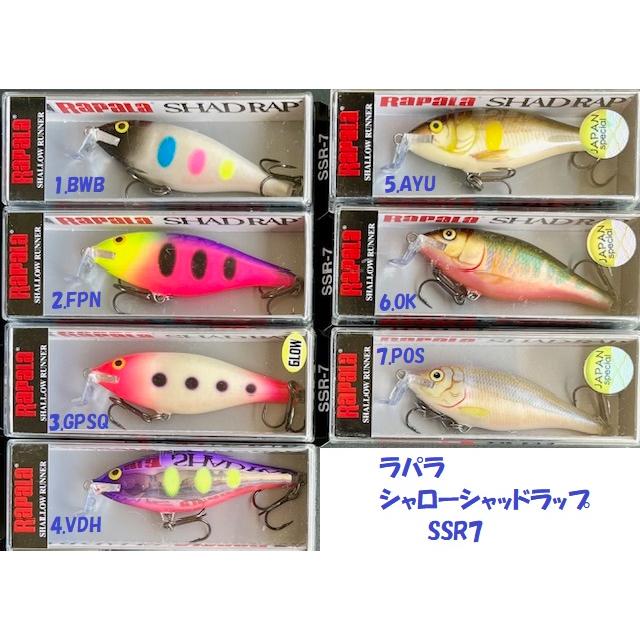 RaPaLa （クリックポスト発送）ラパラ シャローシャッドラップ SSR7 / Rapala SHALLOW SHAD RAP : 松本釣具 ...