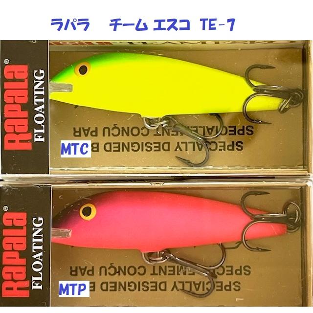 （クリックポスト発送）ラパラ チーム エスコ TE-7 / Rapala TEAM ESKO Balsa Floating : rpl-te07a : 松本釣具店Yahoo!店 - 通販 ...