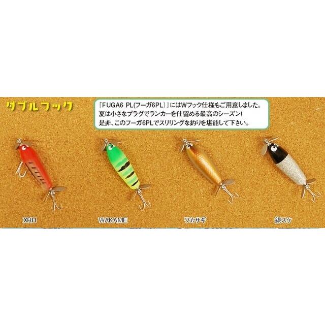 （クリックポスト発送）リプライ フーガ6PL ダブルフック / REPLY FUGA : 松本釣具店Yahoo!店 - 通販 - Yahoo ...