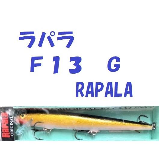 RaPaLa （クリックポスト発送可）ラパラ F13 G（ゴールド） / RAPALA Gold : 松本釣具店Yahoo!店 - 通販 ...