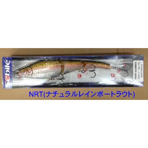 Sebile magic swimmer 228 セビル マジックスイマー228 : 松本釣具店Yahoo!店 - 通販 - Yahoo!ショッピング